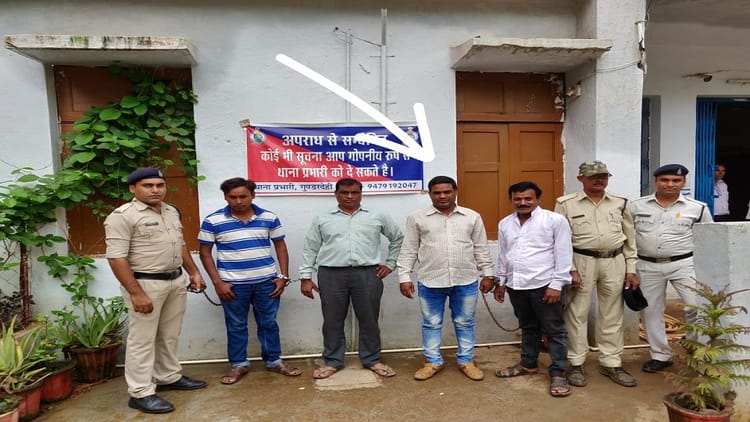 A Silent Complaint Against Gunderdehi Mandal President A Photo Of Him ...