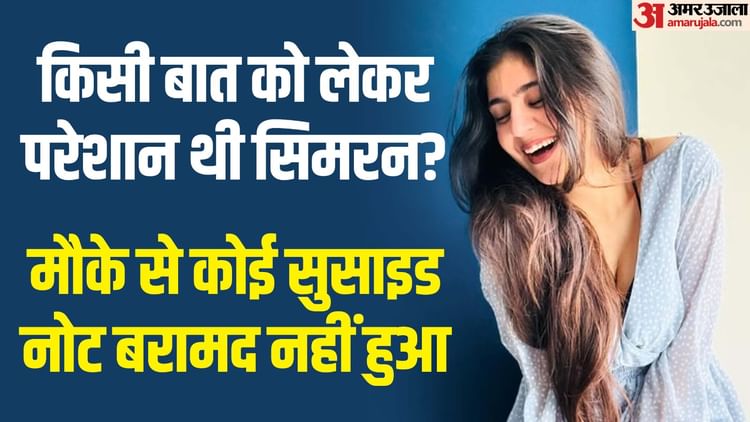 Rj Simran Death News Her Dead Body Found In A House In Gurugram - Amar ...