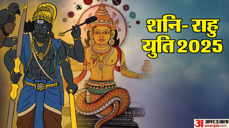Saturn Rahu Conjunction 2025 In Meen Rashi Shani Rahu Yuti 2025 These Zodiac Sign Good Impact ...