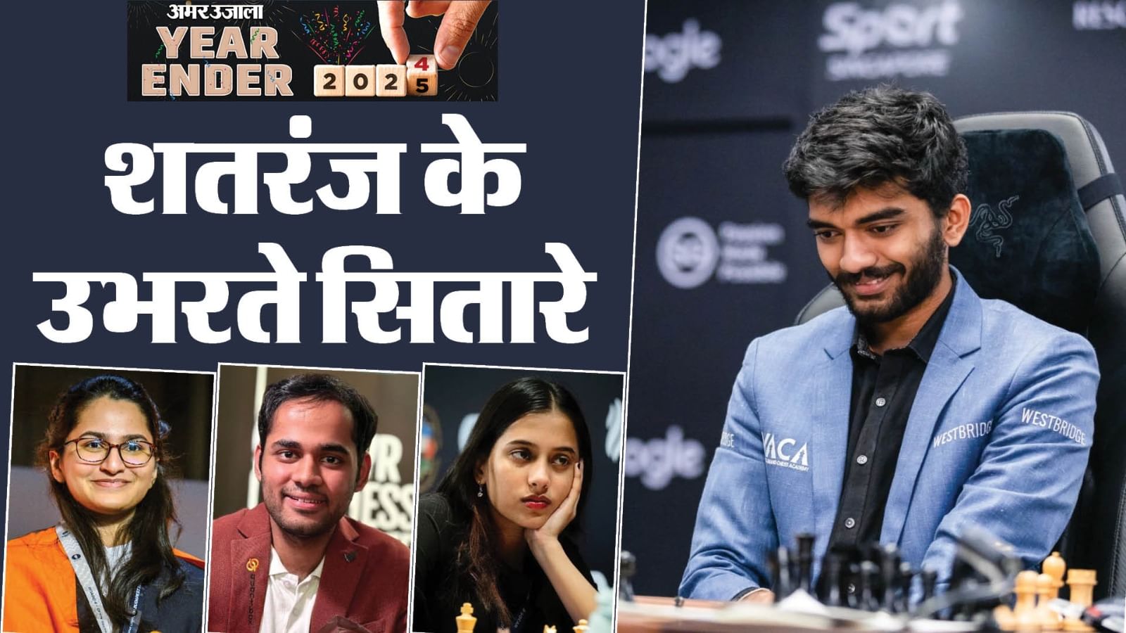 Year Ender 2024: India Emerged As World Chess Superpower After Gukesh Victory, 6 Gold Medals ...