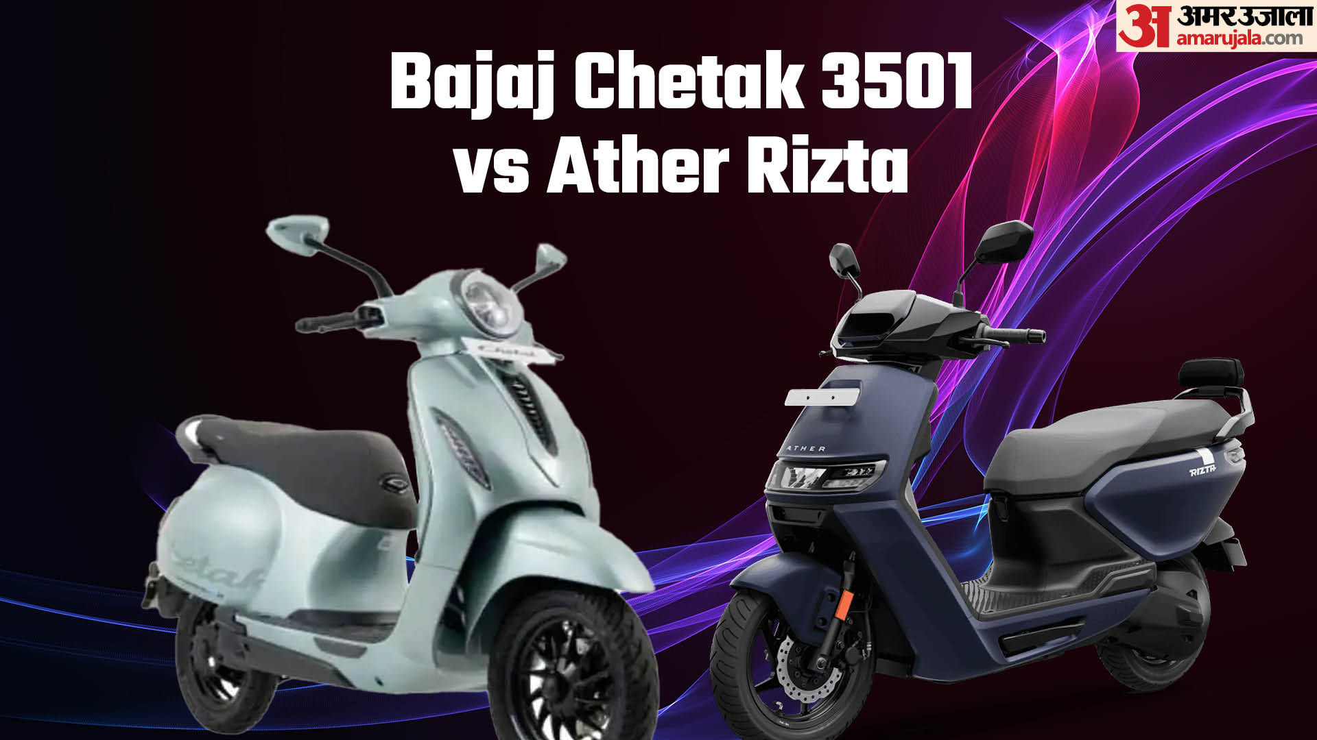 Bajaj Chetak 3501 Vs Ather Rizta Electric Scooter Comparison Know ...