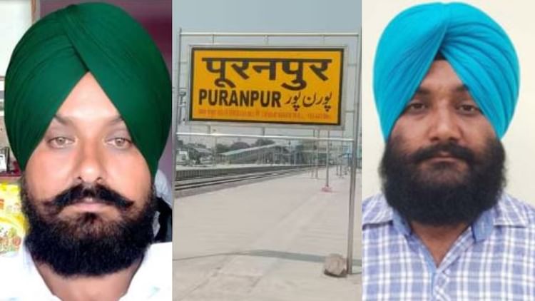 Reputation Of Puranpur Is At Stake Due To The Khalistan Terrorist Activities Of Few People ...