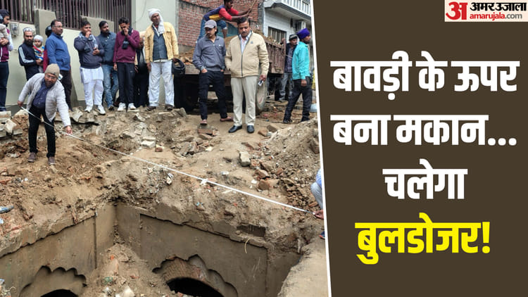 Sambhal News Chandausi Stepwell Excavation Buildozer Action Know Full ...