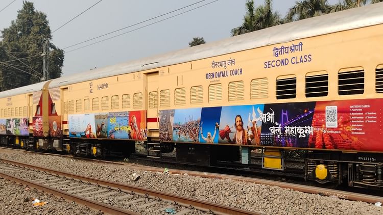 Mahakumbh: Railways Operated 189 Special Trains On The Very First Snan Festival, Special Trains ...