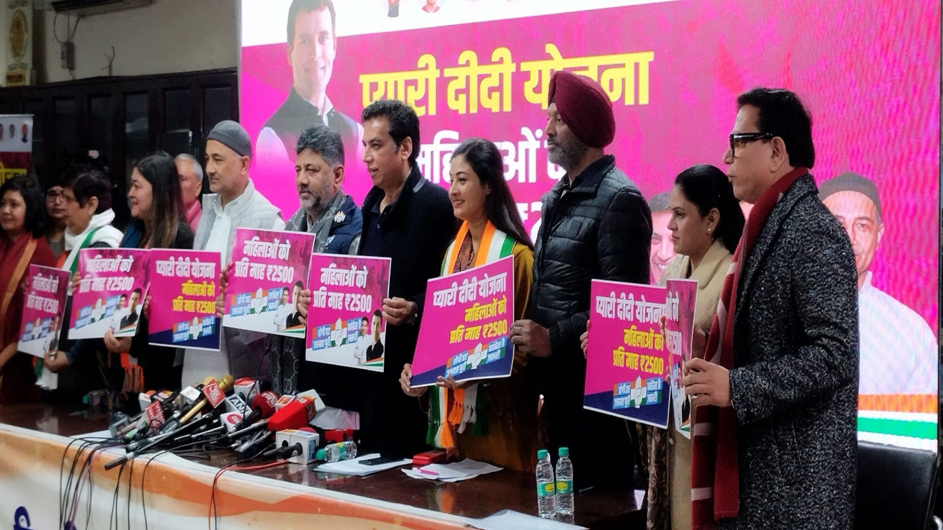 Delhi Election:कांग्रेस ने किया 'प्यारी दीदी योजना' का एलान, महिलाओं को ...