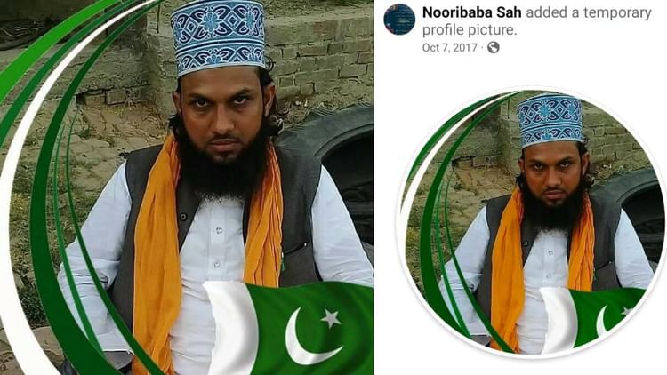 Noori Baba Post With Pakistan Flag In Up Suspicion Of Links With Isi Network, Stretches From ...