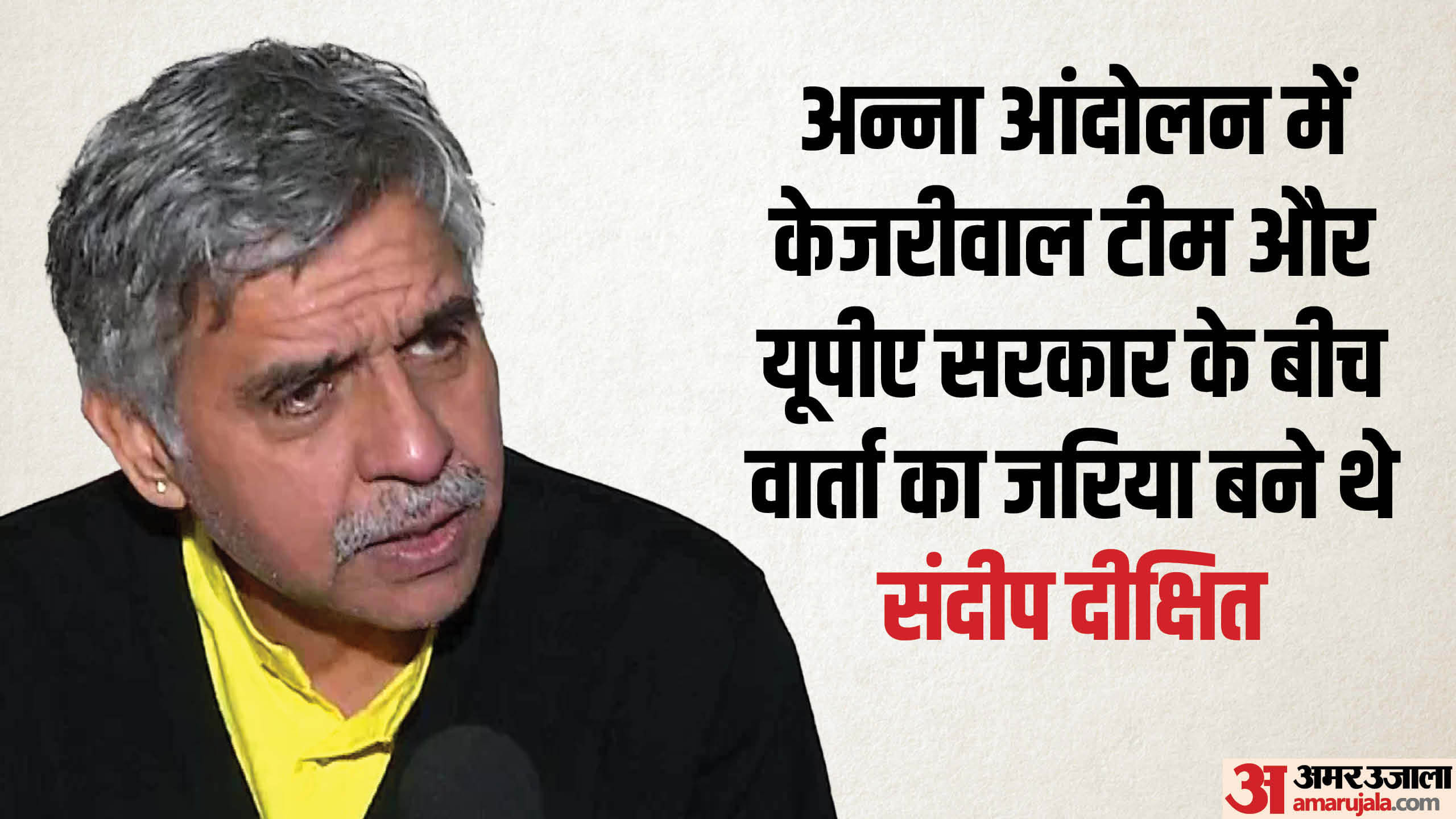 Delhi:संदीप दीक्षित को क्यों उम्मीद कि इस बार दिल्ली की जनता 'कांग्रेस ...