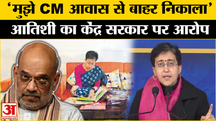 Delhi Assembly Election 2025:दिल्ली चुनाव की घोषणा होने के बाद Bjp पर ...