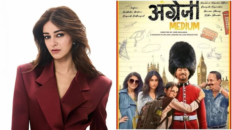 Ananya Panday Revealed She Auditioned For Irrfan Khan Angrezi Medium Because She Really Wanted ...