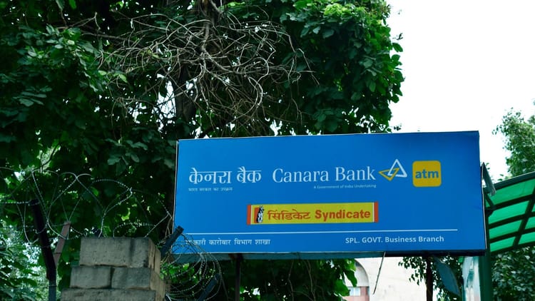 Canara Bank So Jobs 2025:केनरा बैंक में एसओ की भर्ती, इतने पदों पर होगा ...