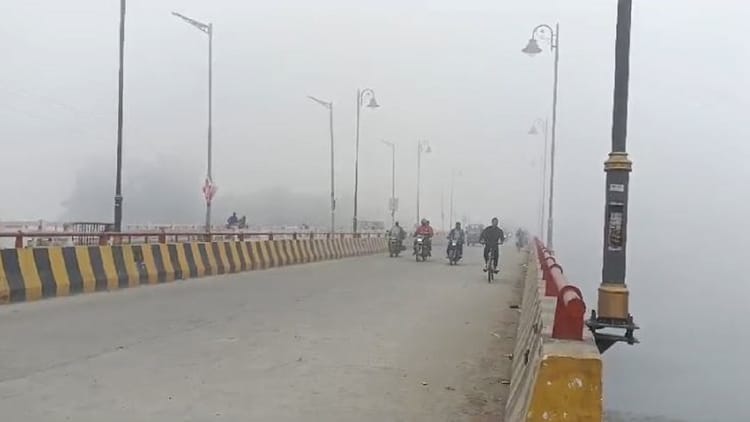 Bihar Weather:इन जिलों में कोहरे से राहगीर परेशान, अगले दो दिनों में ...
