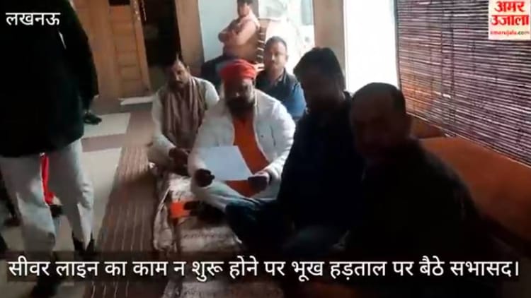 Up News:गांधीगिरी आई काम... आज से बिछेगी सीवर लाइन, पार्षद के भूख ...