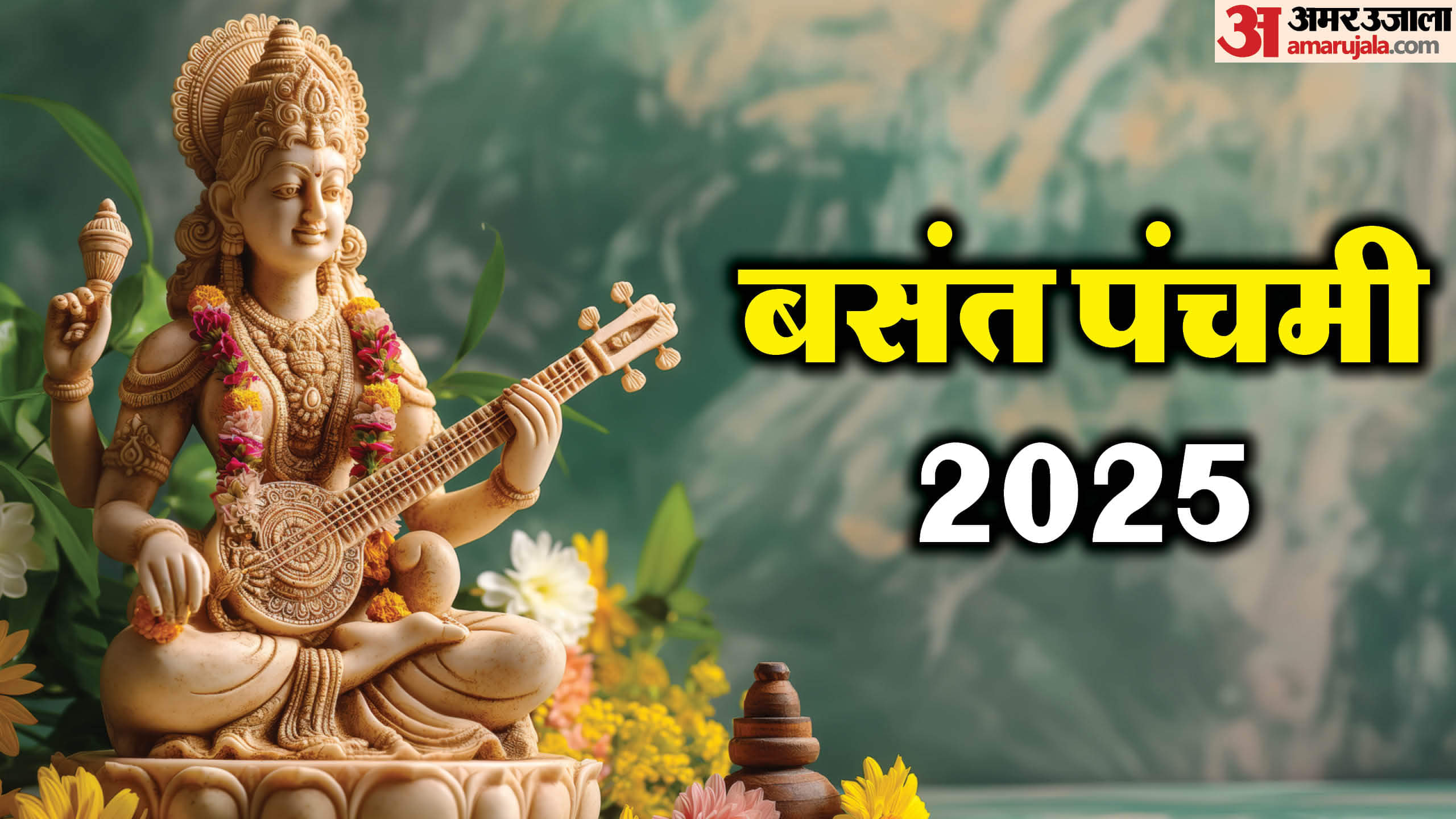 Basant Panchami 2025 Date Shubh Yog Do’s And Don'ts On Basant Panchami - Amar Ujala Hindi News ...