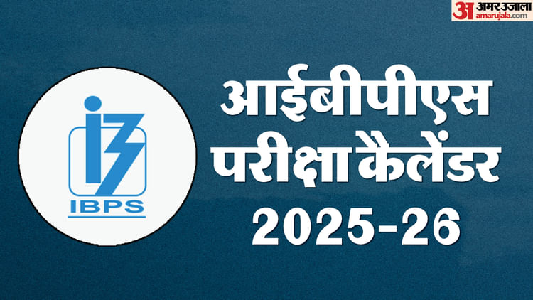 Ibps Exam Calendar 2025-26 Out: Rrb Prelims From July 27 - Amar Ujala ...