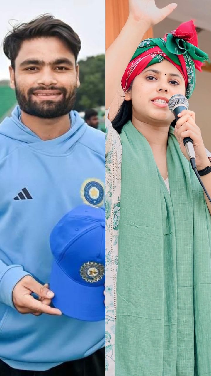 पहले दोस्ती...अब शादी की बात! देश की सबसे युवा महिला सांसद और रिंकू की कहानी