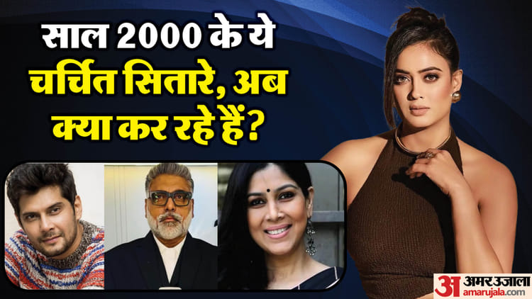 Tv Celebs From Popular Serial Of Year 2000 Nowadays Amar Upadhyay Mona ...