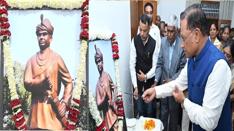 Amar Shaheed Gend Singh Martyrdom Day: Cm Vishnudeo Sai Paid Tribute ...