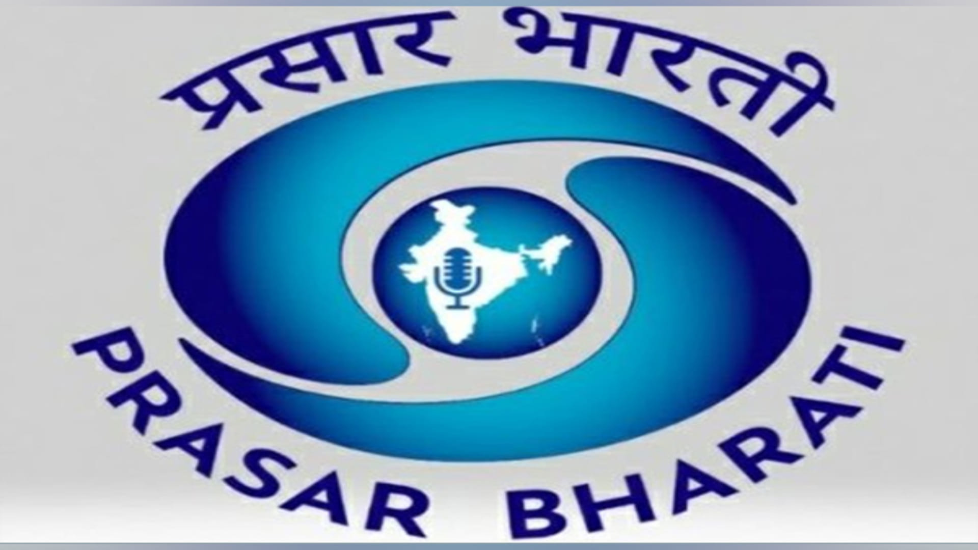 Prasar Bharati:इंजीनियरिंग ग्रेजुएट्स के लिए शानदार मौका! प्रसार भारती ...