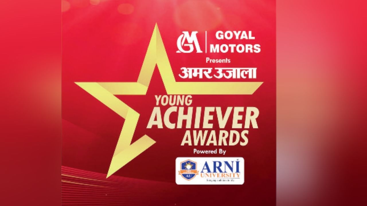 Amar Ujala Young Achiever Awards: Governor Will Felicitate 41 Exemplary Youth Of The State ...