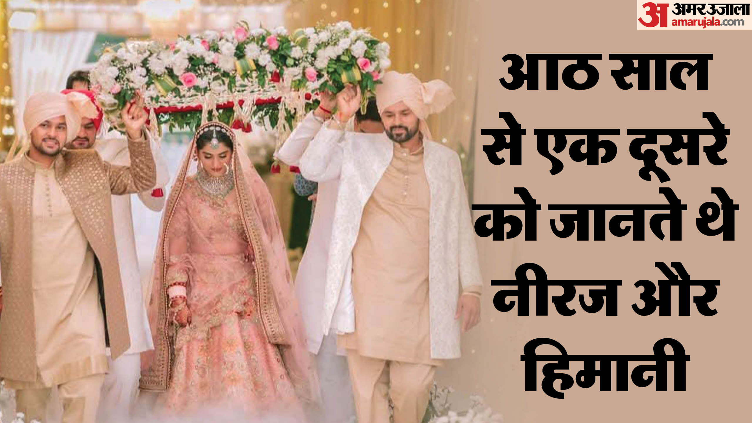 Neeraj Chopra And Himani Wedding Plans Revealed Family Approval Olympic ...