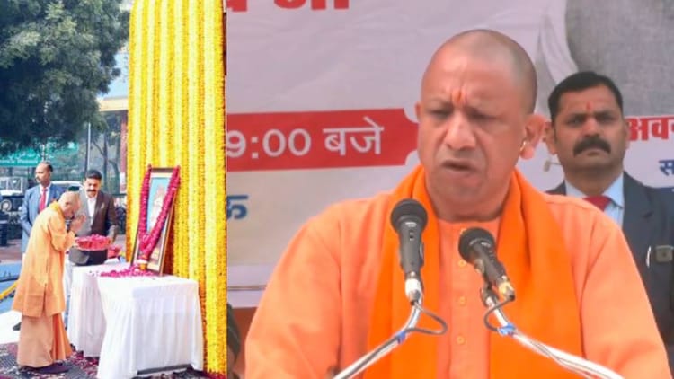 Parakram Diwas 2025:सीएम योगी ने किया नमन, बोले- हर भारतवासी के लिए ...