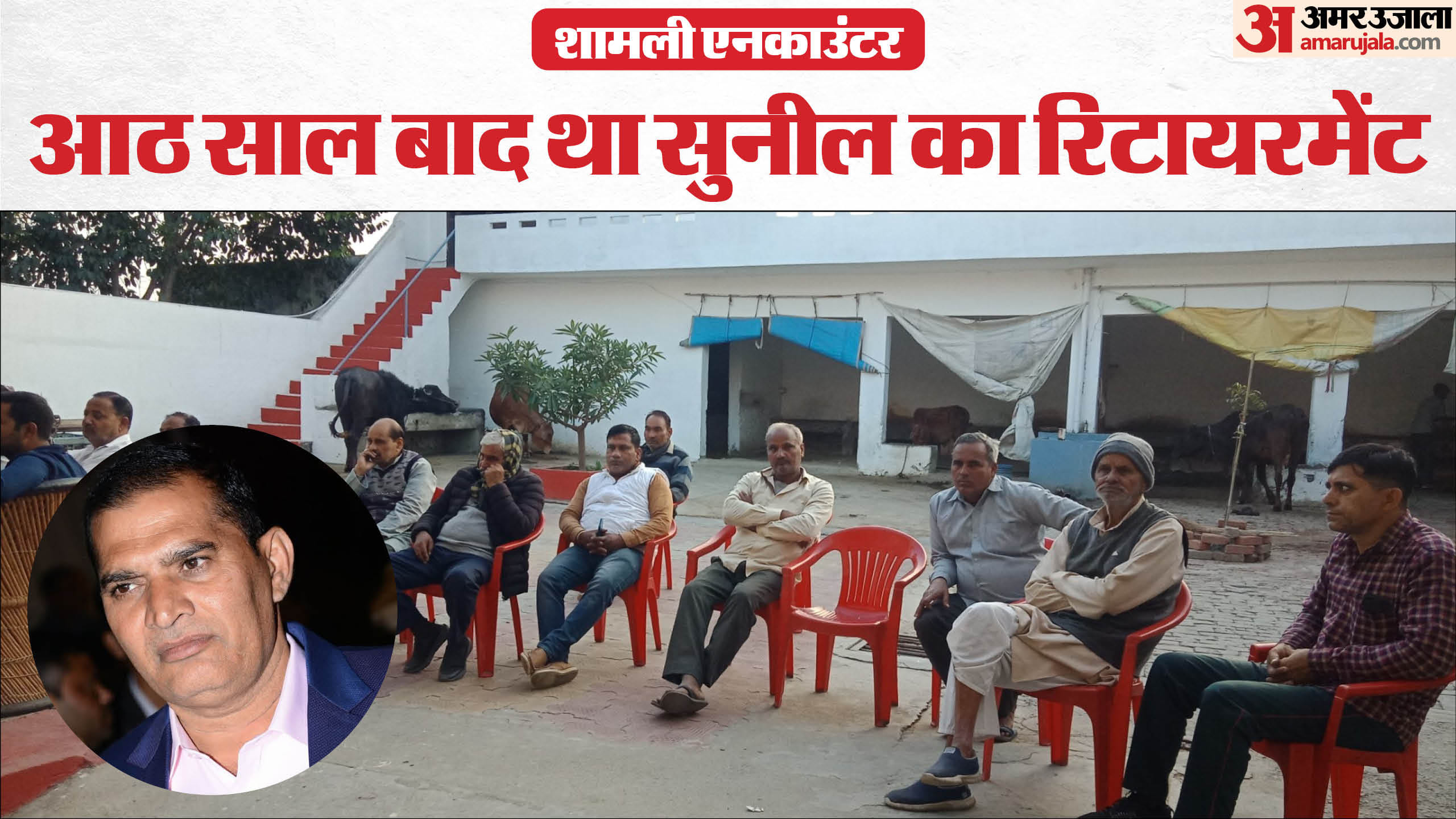 Shamli Encounter Inspector Sunil Was Great Kabaddi Player Big Question ...