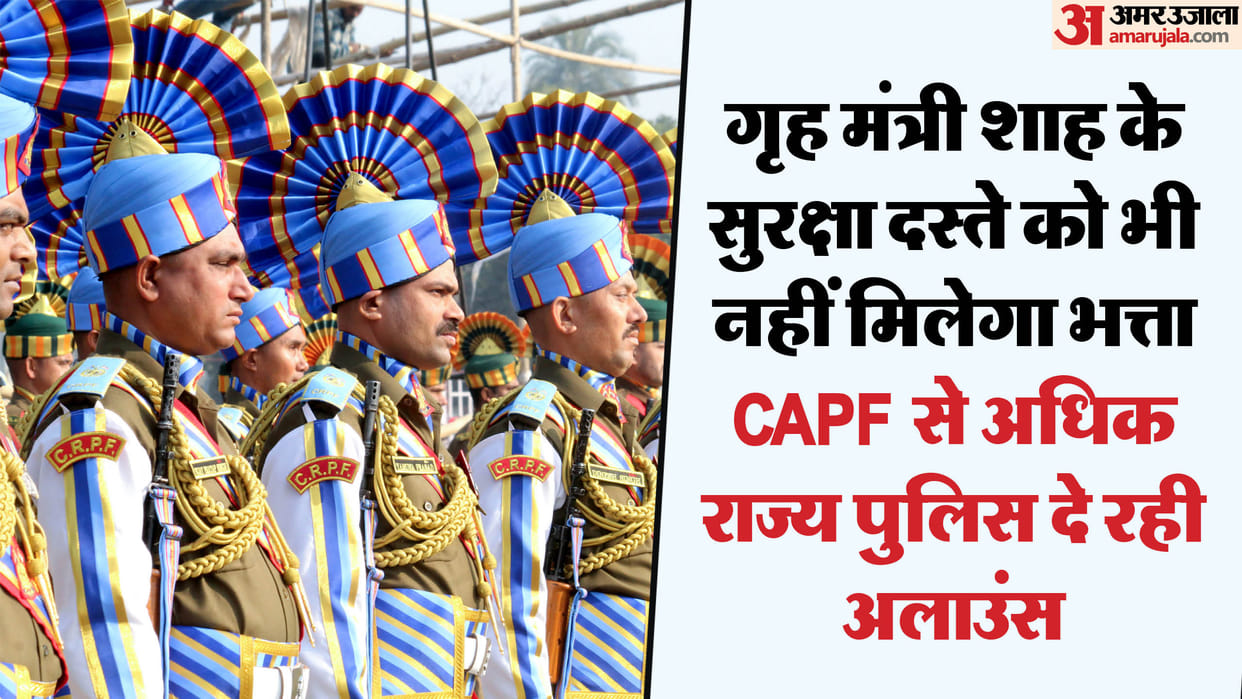 Vip Security:सोनिया, राहुल व प्रियंका के Crpf सुरक्षा कर्मियों को ही ...