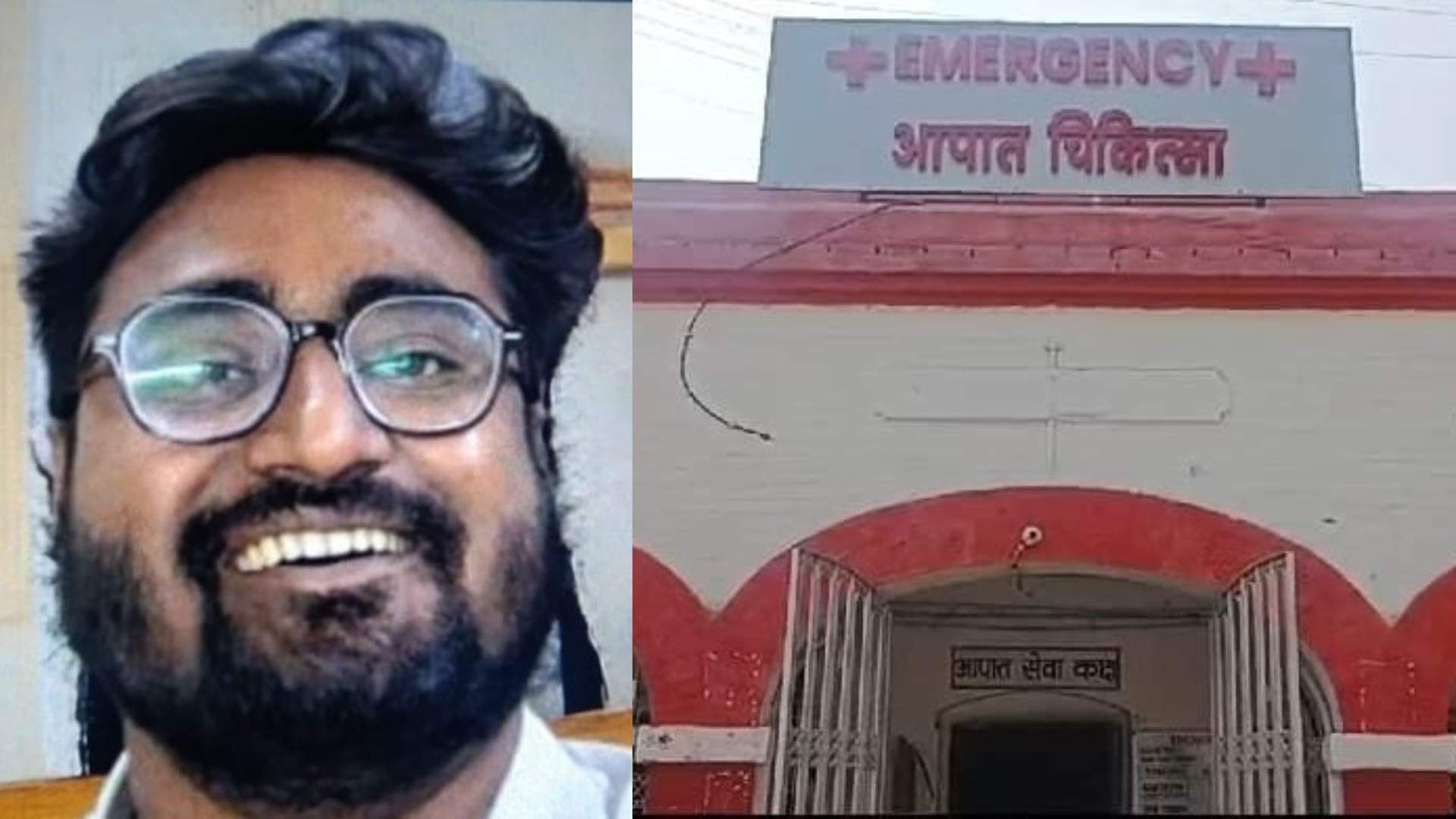 Bihar News : Doctor Death Date By Heart Attack Prayag Raj Kumbh Mela On ...