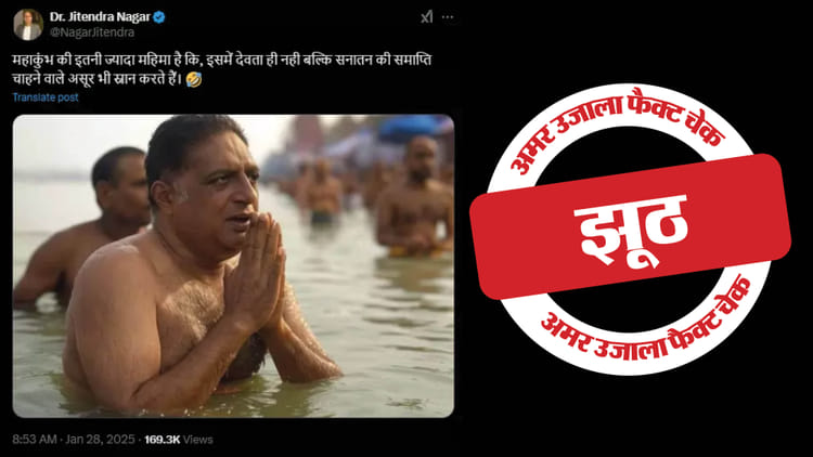 Actor Prakash Rajs Photo Of Taking A Dip In A River Shared As Maha ...