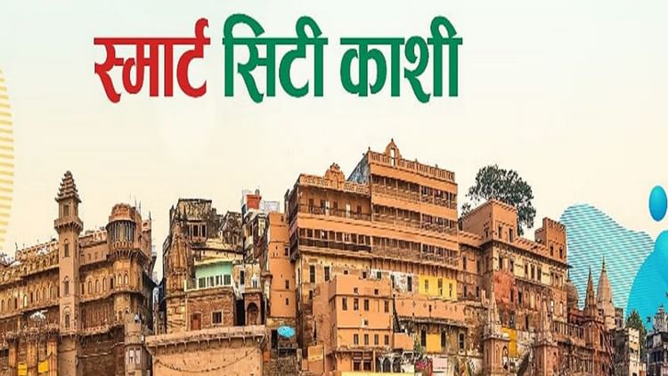 बदल रही काशी:13 पुराने वार्डों में 527 करोड़ से बिछाई जाएगी 200 किमी नई ...