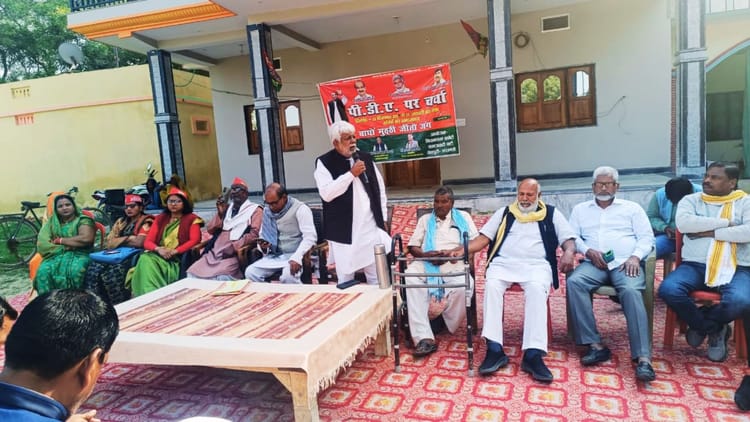 Education Become Expensive Former State Minister Took Dig At Bjp In Pda ...