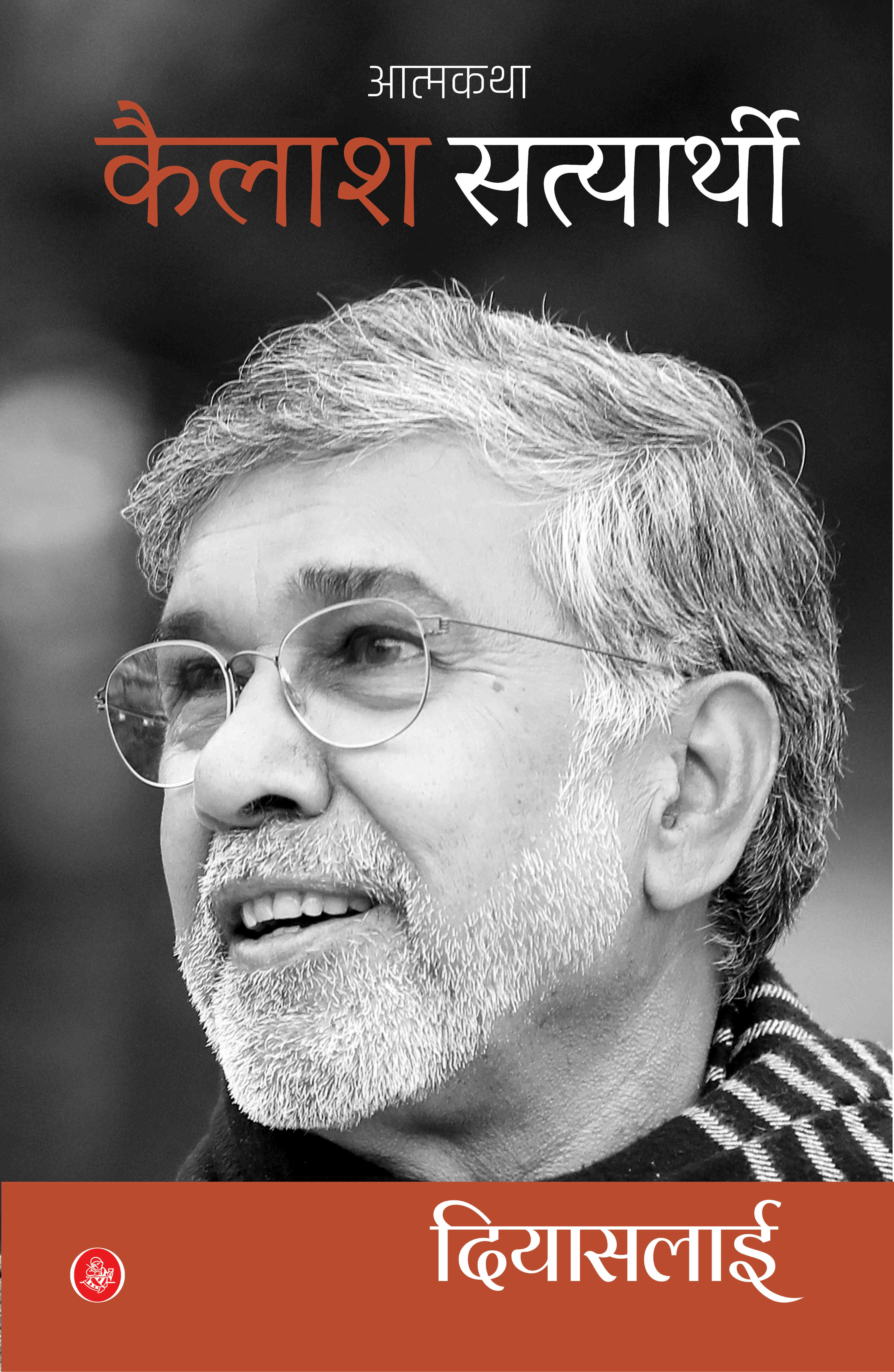 Nobel Prize Winner Kailash Satyarthi Book Diyasalai Launched In Jlf ...