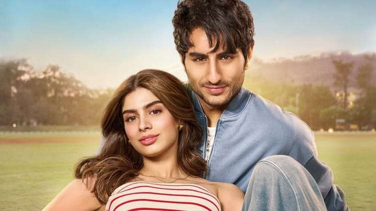 Ibrahim Ali Khan Khushi Kapoor Starrer Film Nadaaniyan Song Tirkit ...