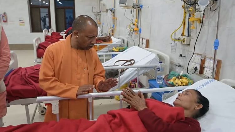 Mahakumbh Live:एसआरएन अस्पताल पहुंचे सीएम योगी आदित्यनाथ, हादसे में ...
