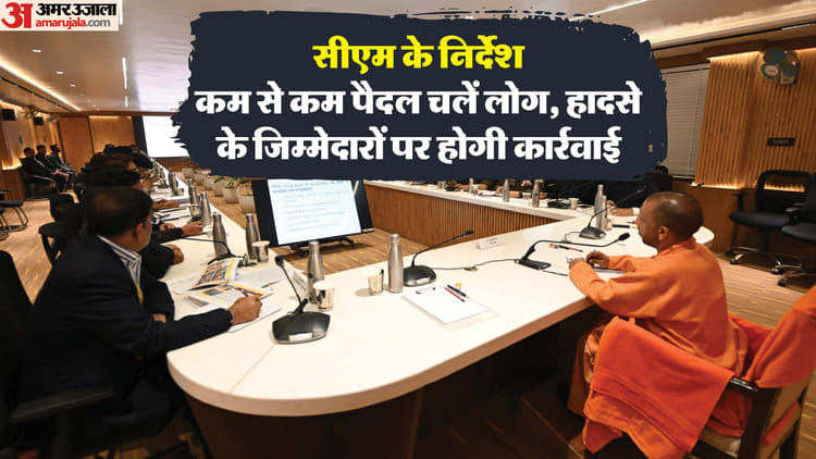 महाकुंभ में भगदड़:सीएम योगी ने कहा- हादसे के जिम्मेदारों पर गिरेगी गाज ...