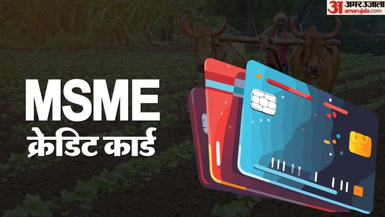 Msme Business Loan Amount Increased From 5 Crore To 10 Crores For ...