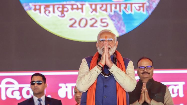 Prime Minister Narendra Modi Will Visit Maha Kumbh Mela 2025 In Prayagraj On 5th February - Amar ...