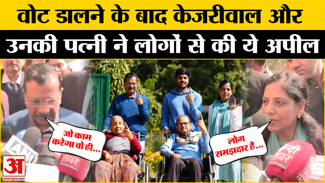 Delhi Election Voting Update: What Did Arvind Kejriwal And Sunita ...