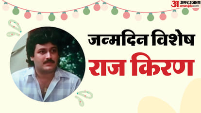 Raj Kiran Birthday Lesser Known Facts About Karz Movie Actor - Amar ...