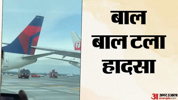 Parked Delta Plane Apparently Clipped By Japan Airlines Plane That Was Taxiing At Seattle ...