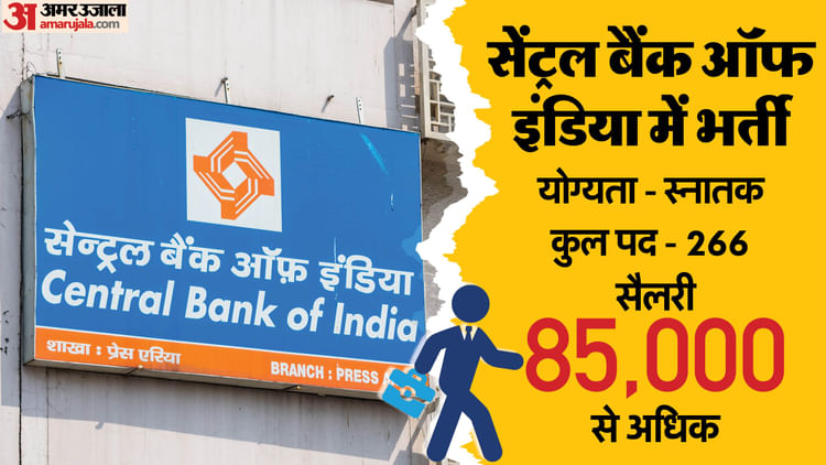 Cbi Zone Based Officer Recruitment 2025, Apply For 266 Posts Till 9 Feb ...