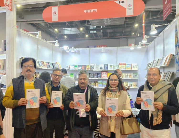 World Book Fair 2025 Banas Jan Amrit Rai Visheshank - Amar Ujala Kavya ...