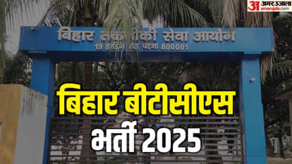 Bihar Btsc Insect Collector Applications Begin At Btsc.bihar.gov.in ...