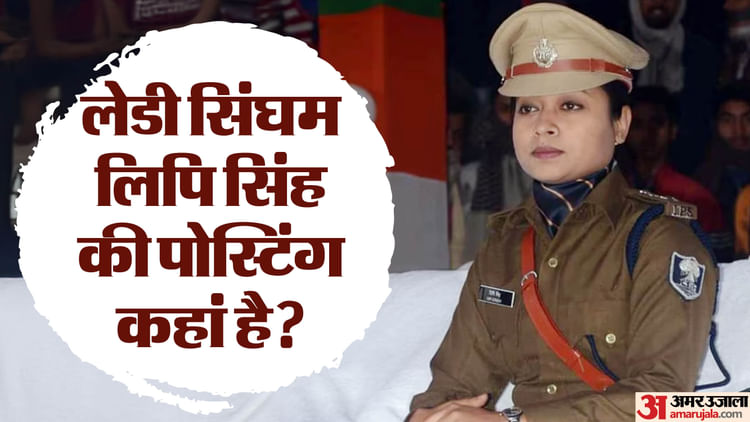 Bihar News : Ips Officer Promotion Today Ips Lipi Singh Among Others ...