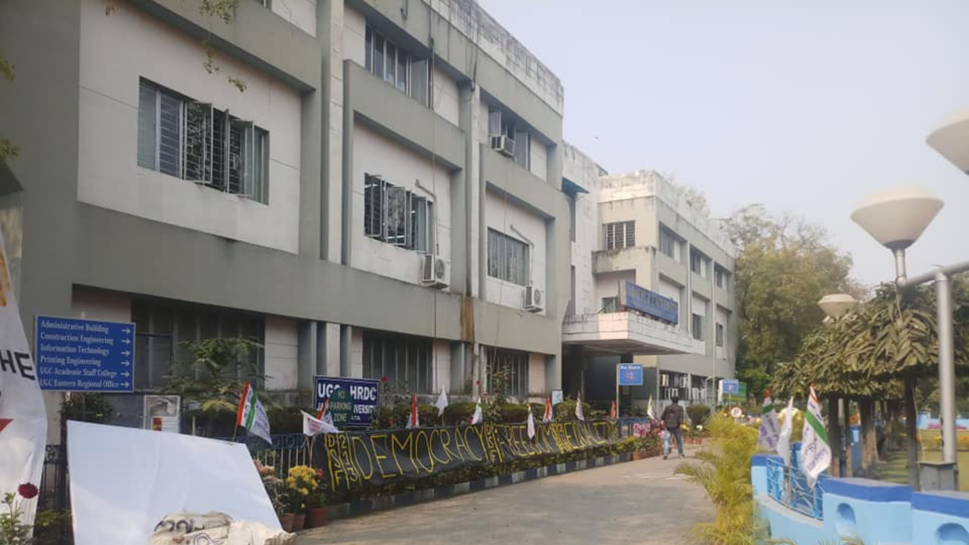 Jadavpur University:दो साल पहले रैगिंग ने ली थी छात्र की जान? अब जलाशय ...