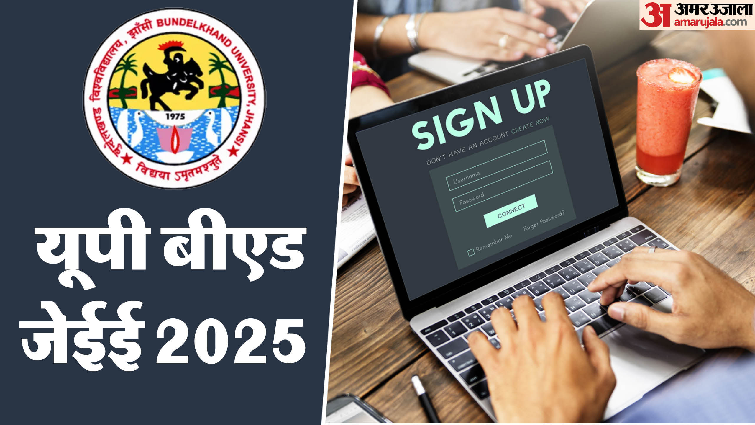Up Bed Jee 2025 Registration From Today At Bujhansi.ac.in; Last Date To Apply Is 15 March - Amar ...