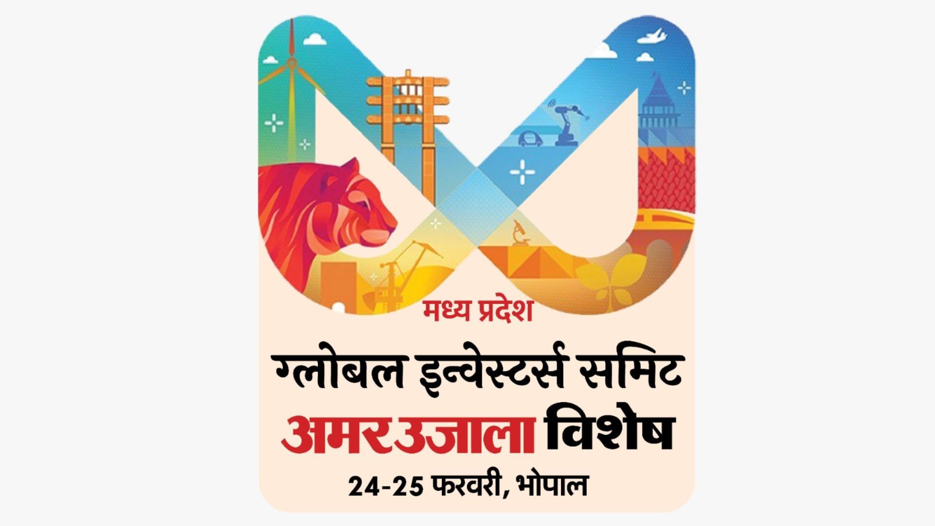 Gis 2025: Madhya Pradesh Overseas Conference Organized For The First Time In Gis, 250 ...