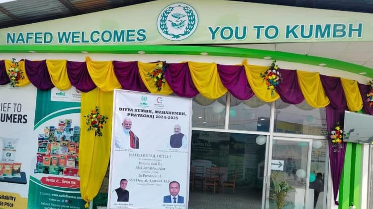 Mahakumbh 2025:संतों, कल्पवासियों व श्रद्धालुओं को मिल रहा नेफेड के ...