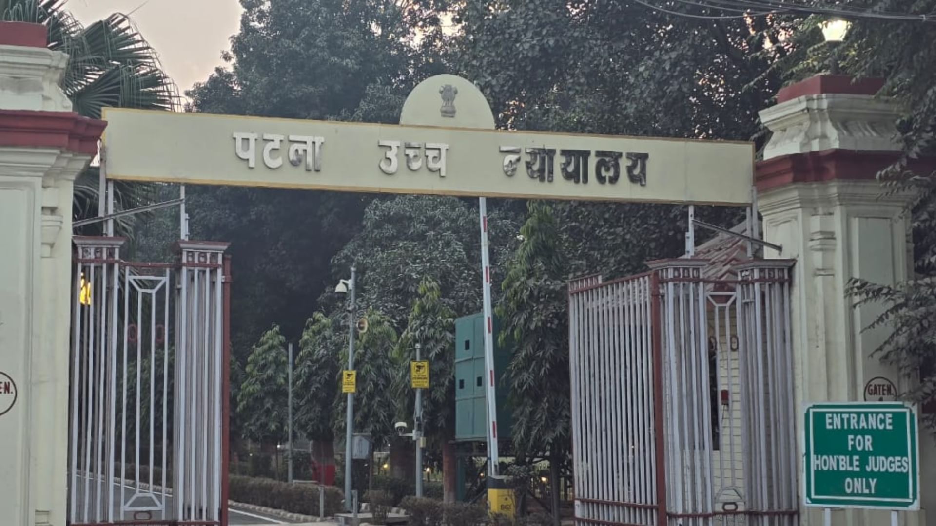 Bihar News : Hearing Postponed Patna High Court Demand For Cancellation ...