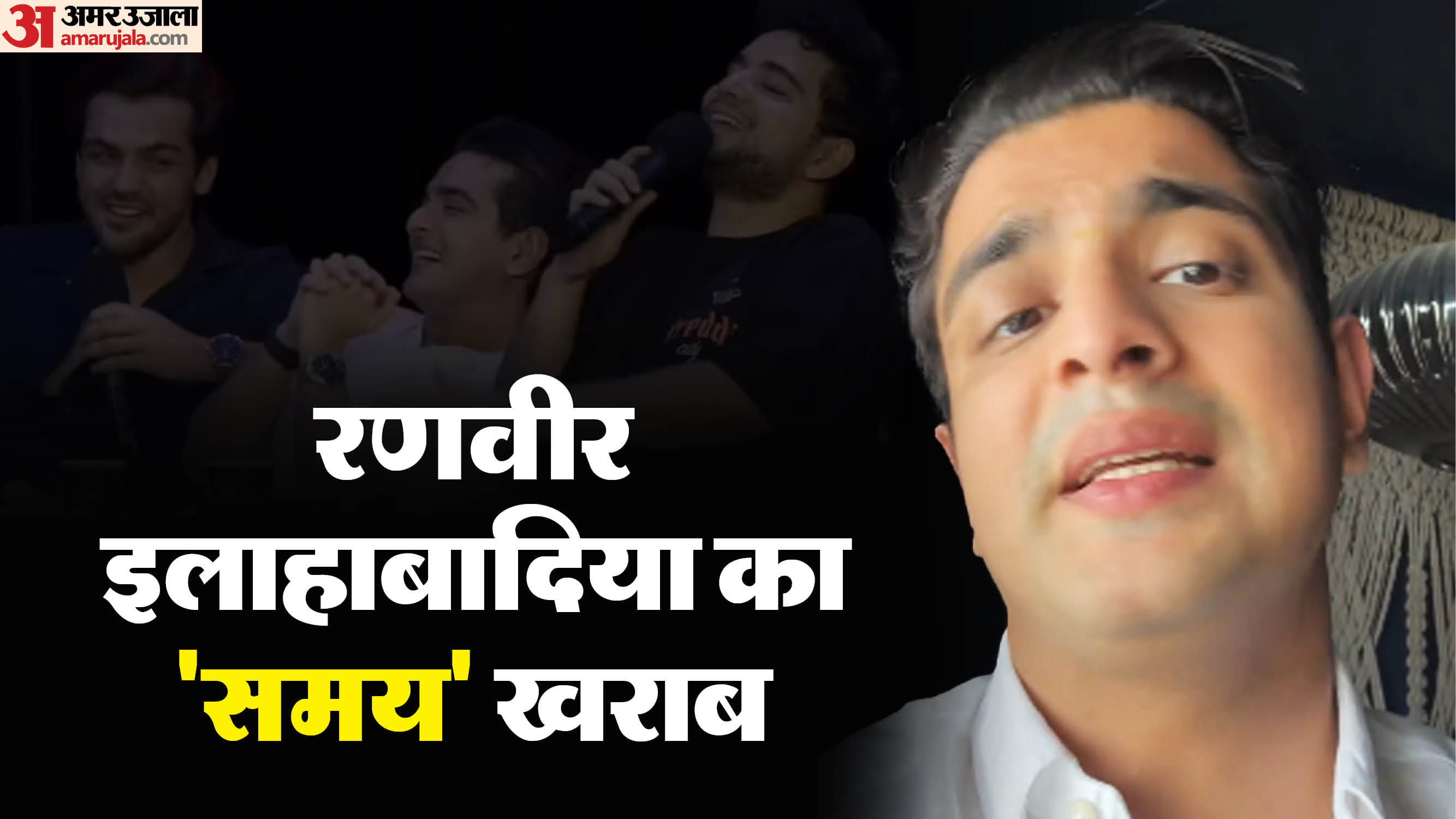 Ranveer Allahbadia Samay Raina Case Explained Know All About ...